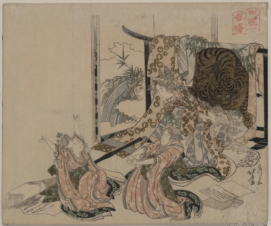 Picture of Katsushika Hokusai