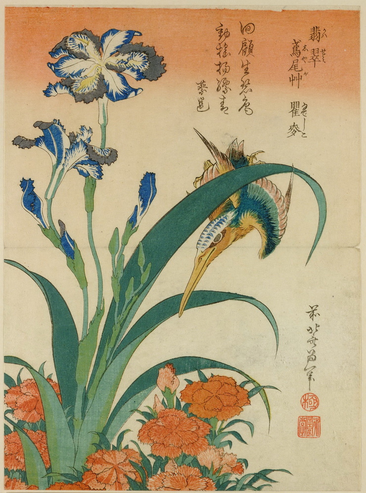 Katsushika Hokusai image