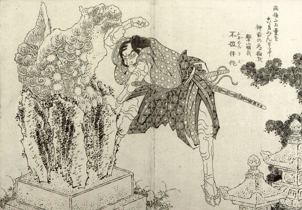 Picture of Katsushika Hokusai