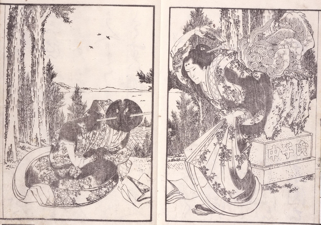 Katsushika Hokusai picture