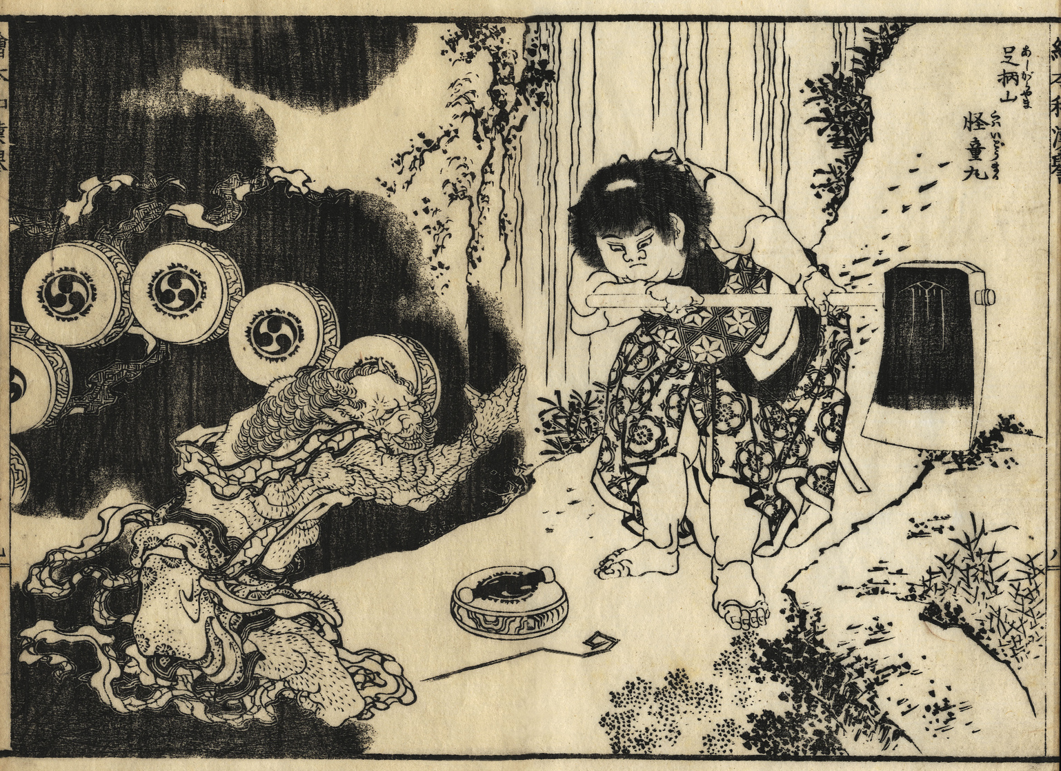 Picture of Katsushika Hokusai