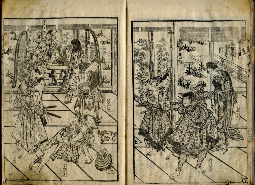 Katsushika Hokusai picture