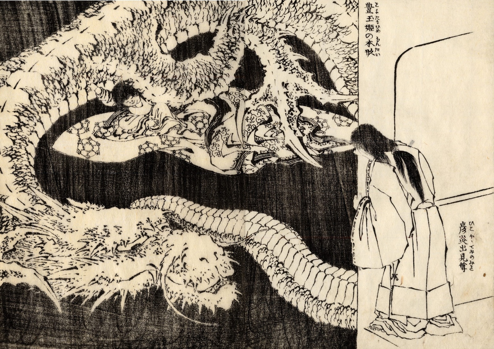 Picture of Katsushika Hokusai