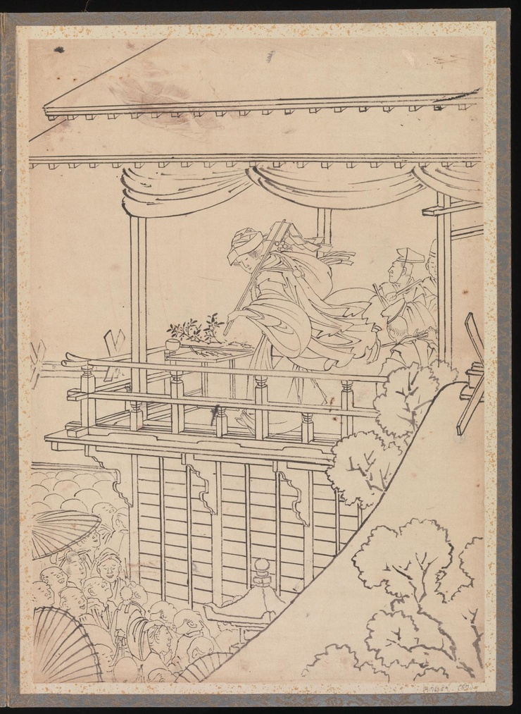 Picture of Katsushika Hokusai
