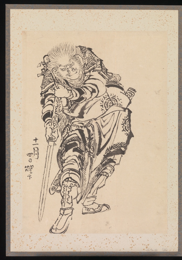 Picture of Katsushika Hokusai