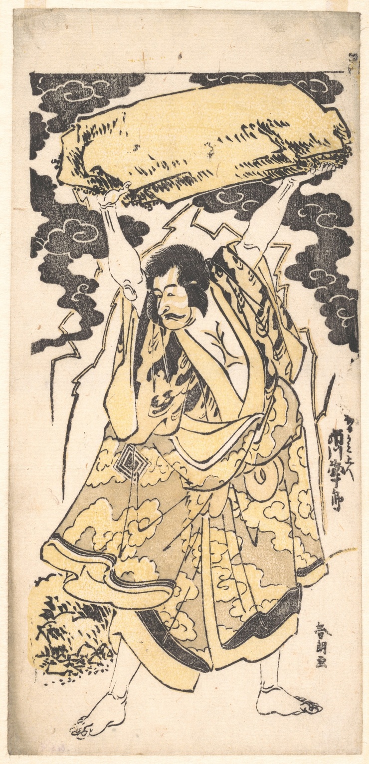 Picture of Katsushika Hokusai
