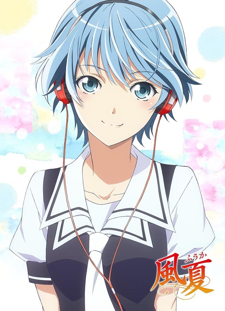 Picture of Fuuka Akitsuki