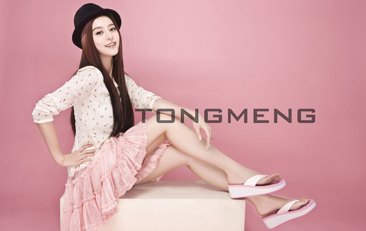 Picture of Fan Bing Bing