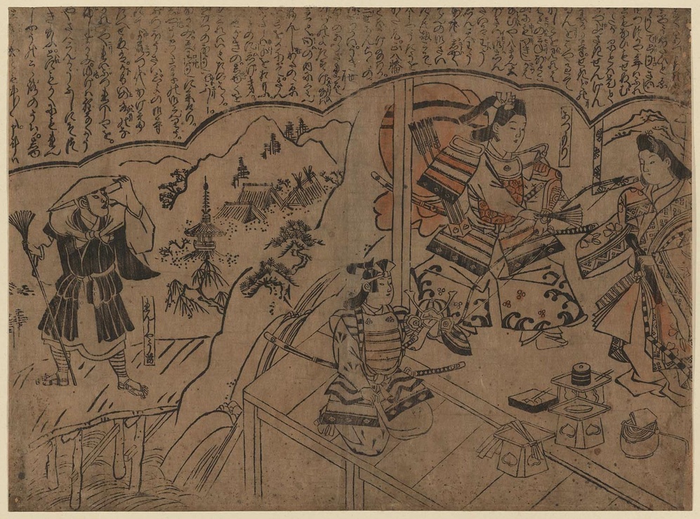 Picture of Sugimura Jihei