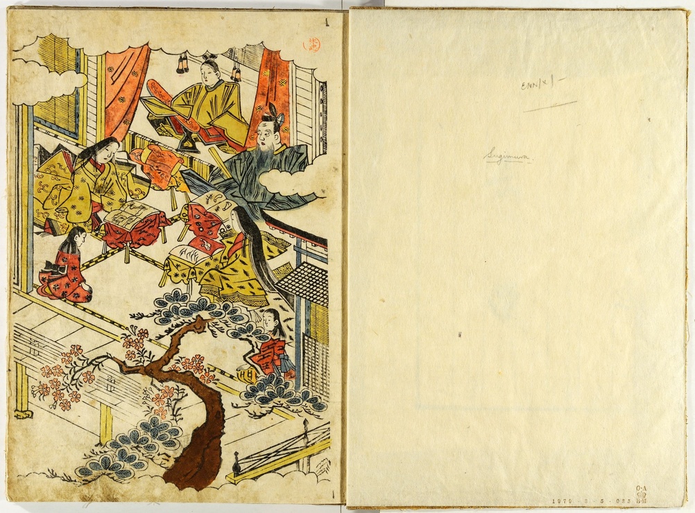 Picture of Sugimura Jihei