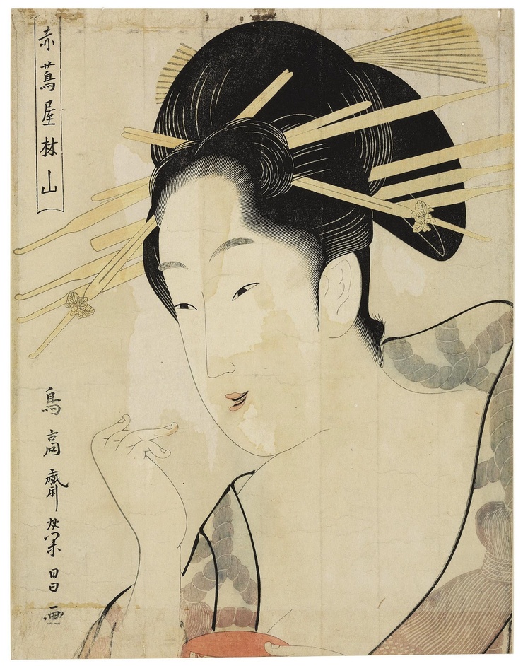 Picture of Nishimura Shigenaga