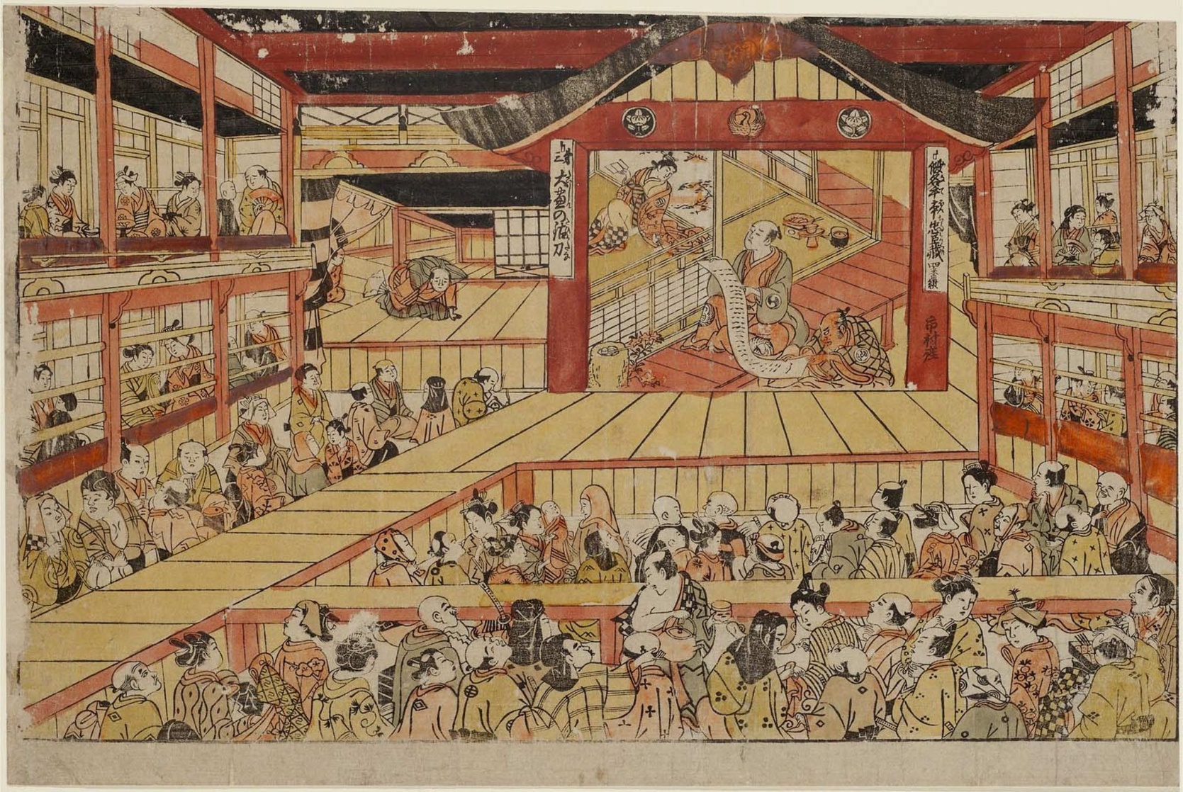 Picture of Okumura Masanobu