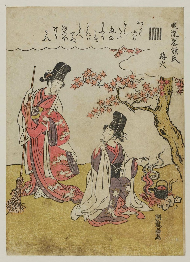 Isoda Koryūsai image