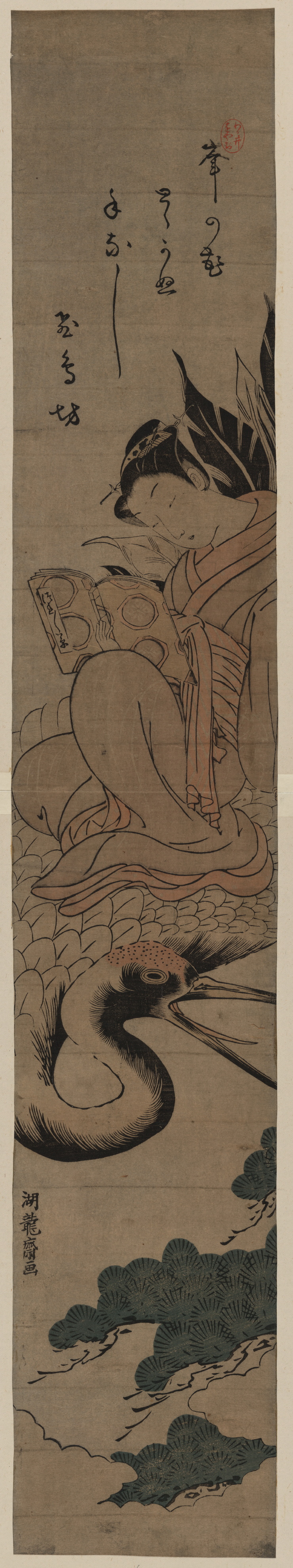 Isoda Koryūsai image