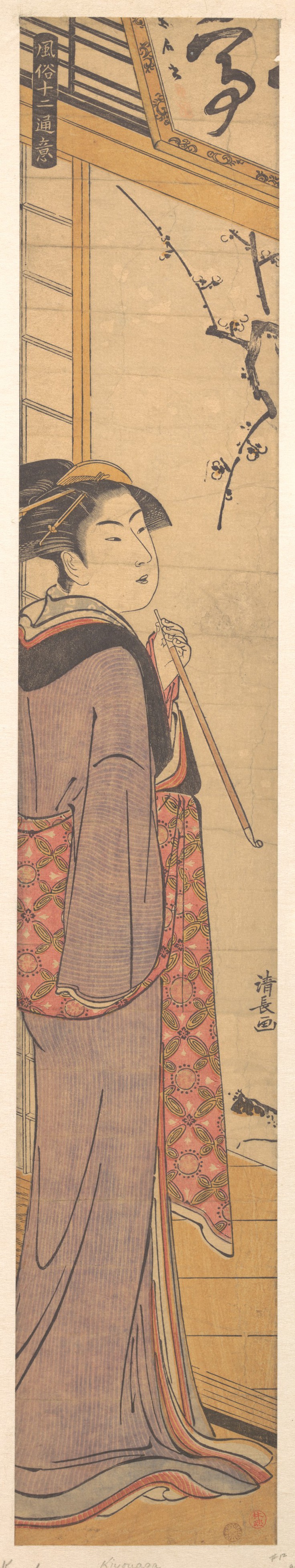 Picture of Torii Kiyonaga