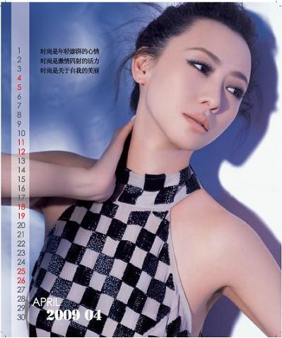 Picture of Weng Hong