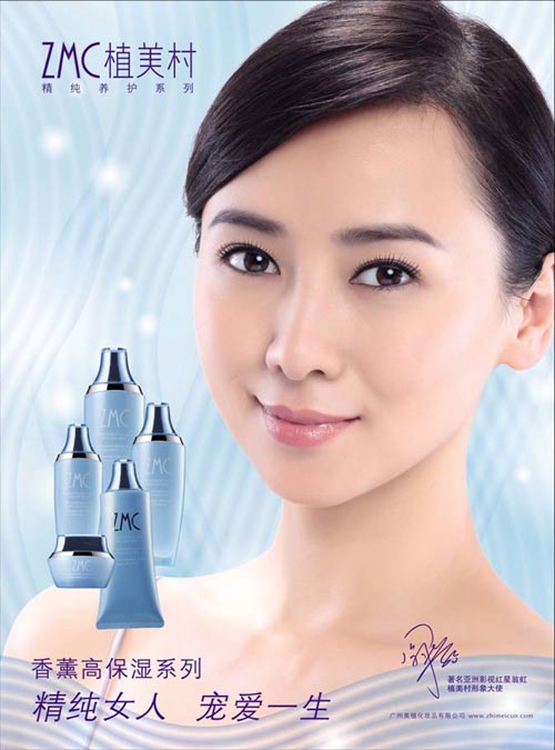 Picture of Weng Hong