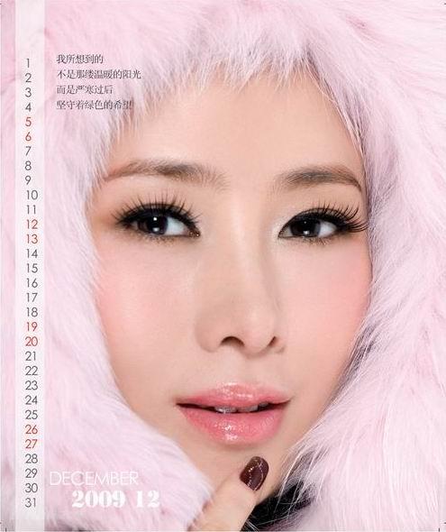 Picture of Weng Hong