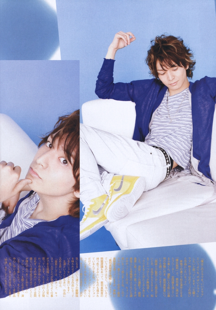 Picture of Toma Ikuta