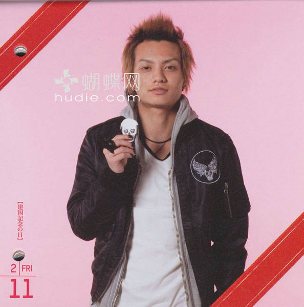 Picture of Koki Tanaka