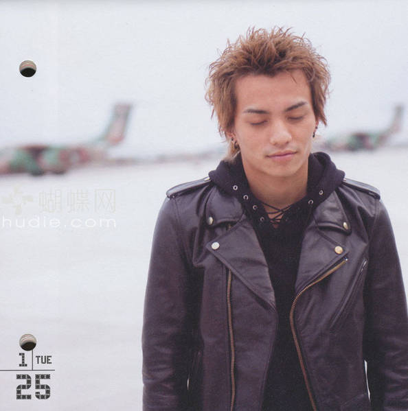Koki Tanaka image