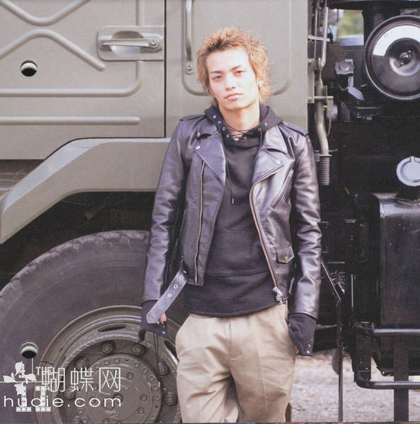Koki Tanaka picture