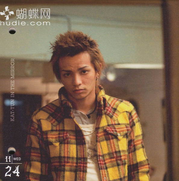 Picture of Koki Tanaka