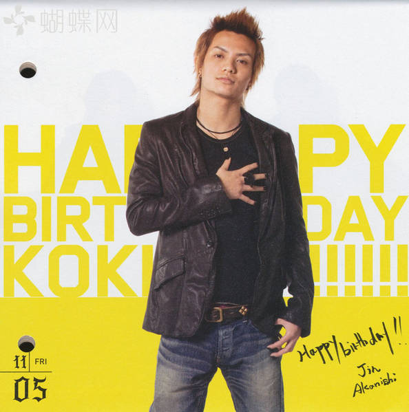 Picture of Koki Tanaka