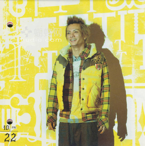 Picture of Koki Tanaka