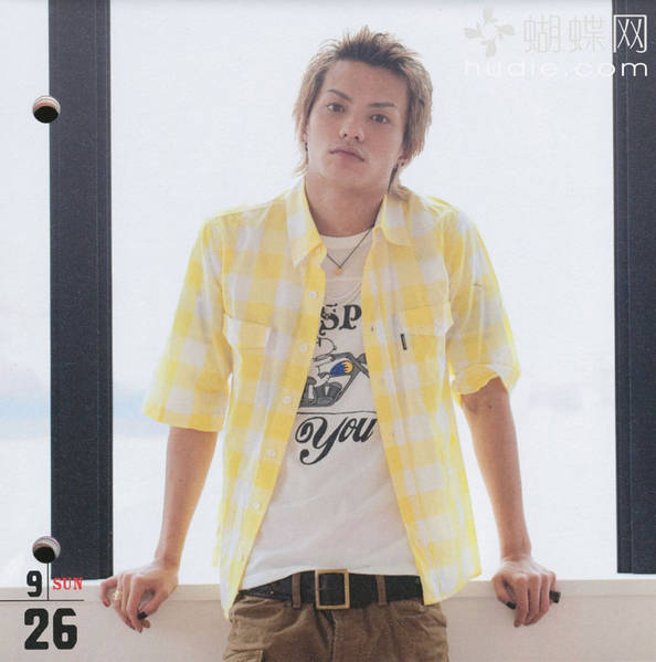 Picture of Koki Tanaka