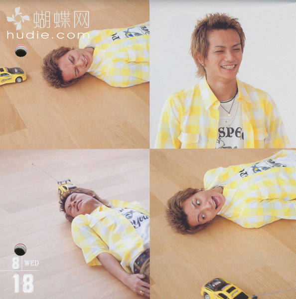Picture of Koki Tanaka