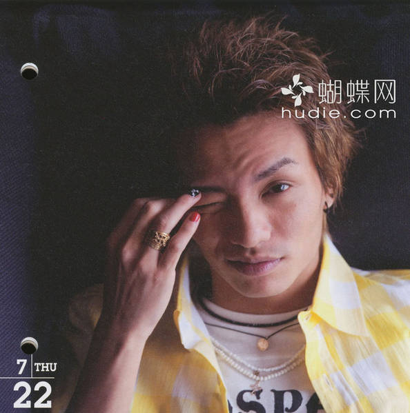 Picture of Koki Tanaka