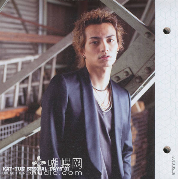 Picture of Koki Tanaka