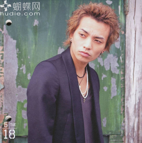 Picture of Koki Tanaka