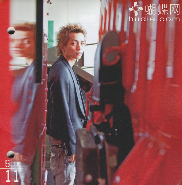 Picture of Koki Tanaka