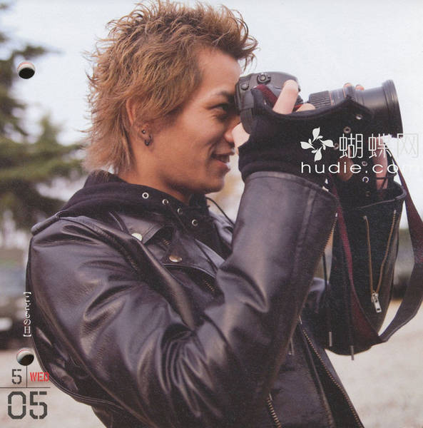 Picture of Koki Tanaka