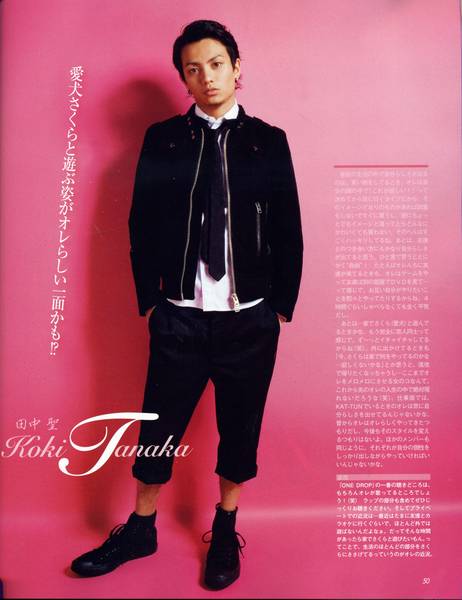 Picture of Koki Tanaka