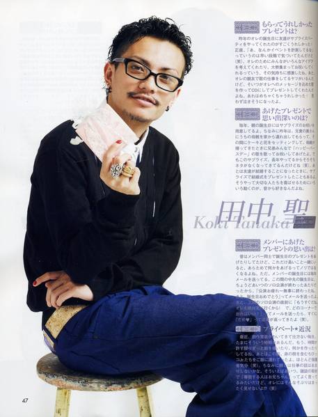 Koki Tanaka image