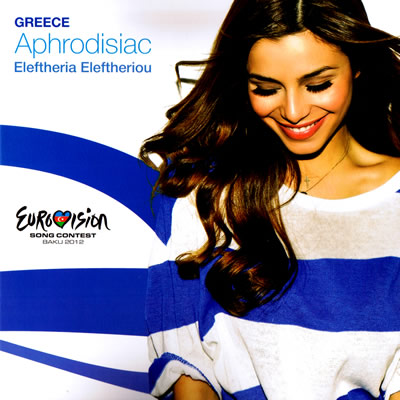Picture of Eleftheria Eleftheriou