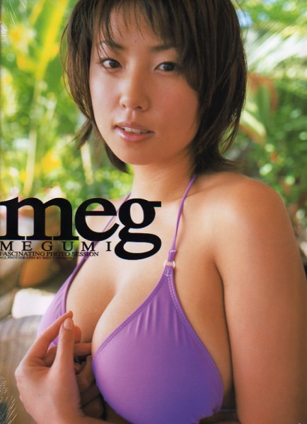 Picture of Megumi Yamano