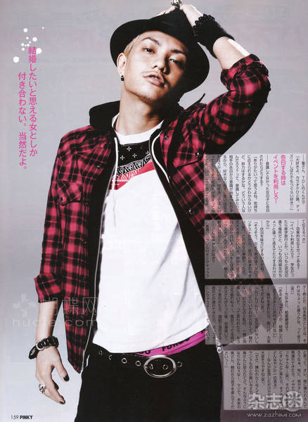 Picture of Koki Tanaka