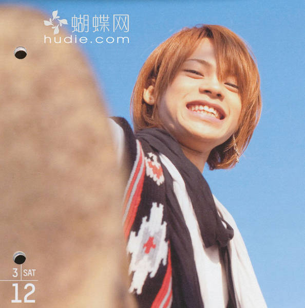 Picture of Tatsuya Ueda