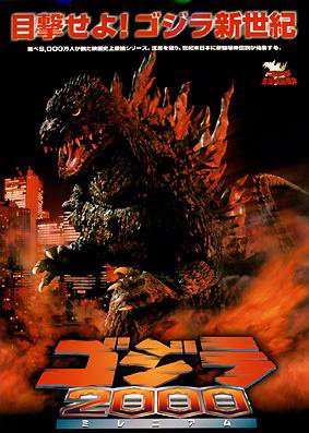 Image of Godzilla 2000: Millennium
