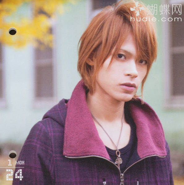 Tatsuya Ueda image