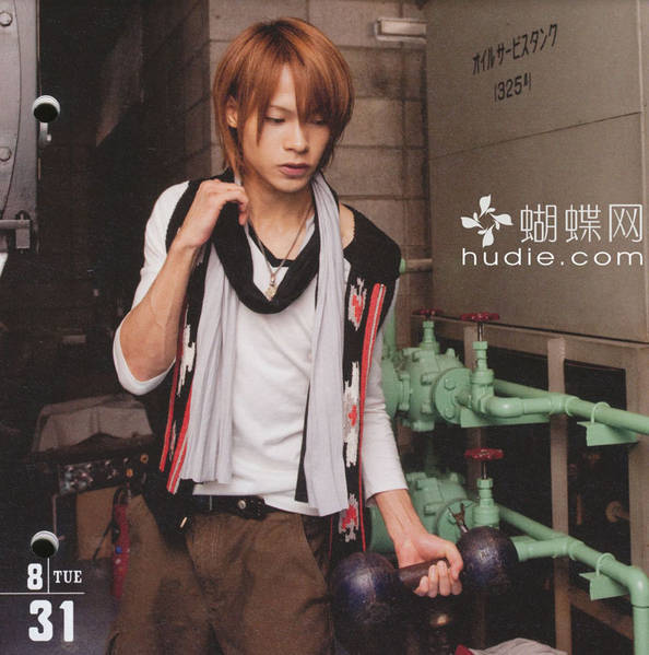 Picture of Tatsuya Ueda