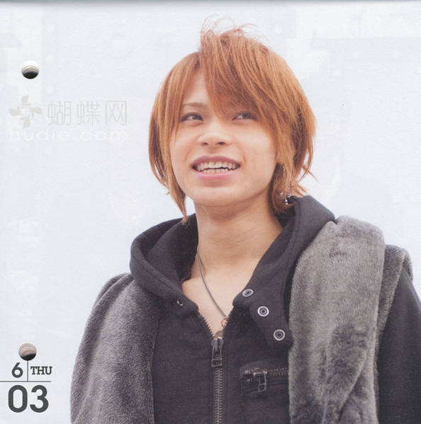 Tatsuya Ueda picture