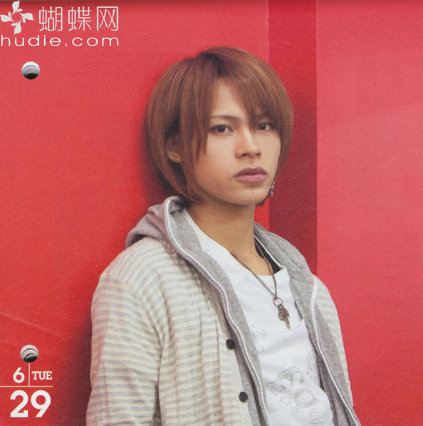 Picture of Tatsuya Ueda