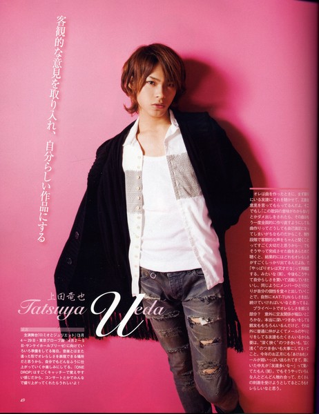 Picture of Tatsuya Ueda