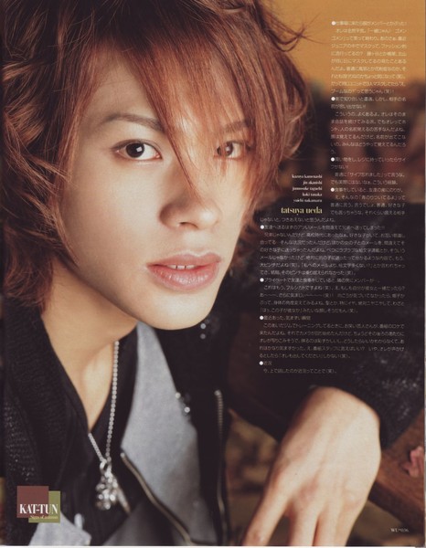 Picture of Tatsuya Ueda