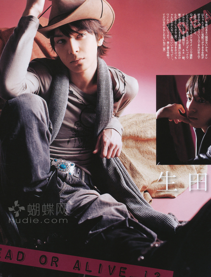 Picture of Toma Ikuta